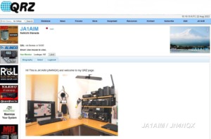 QRZ.comに登録しました！そして登録への簡単な流れをメモしておきます | JA1AIM / JN4NQX